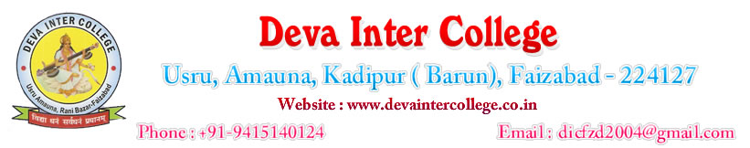 Deva Inter College | Usaru, Amuna Kadipur (Barun) Faizabad Uttar ...