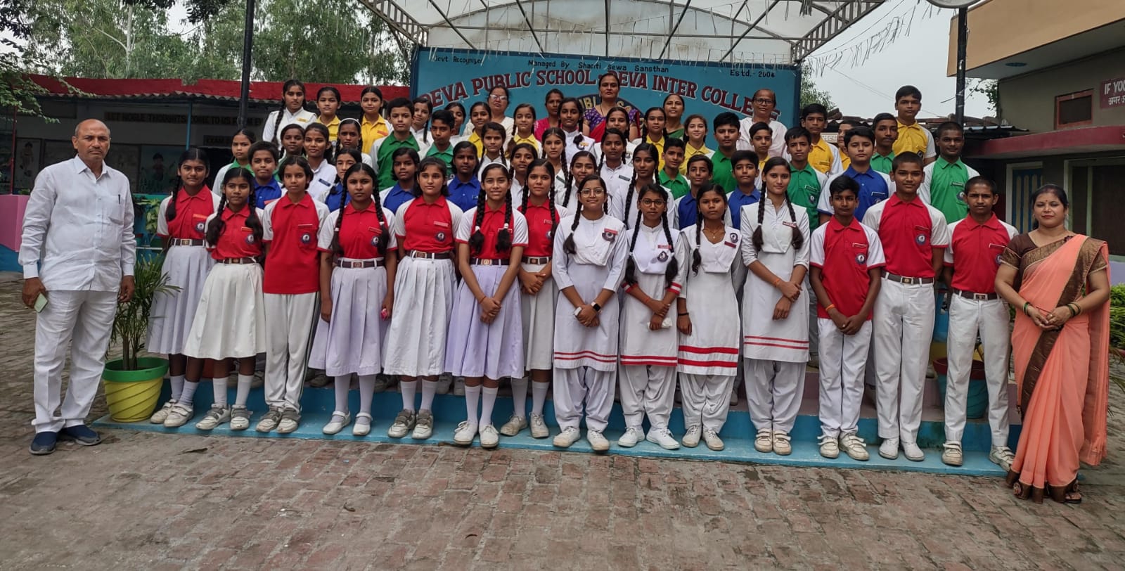 Deva Inter College – Usaru, Amuna Kadipur (Barun) Faizabad Uttar ...