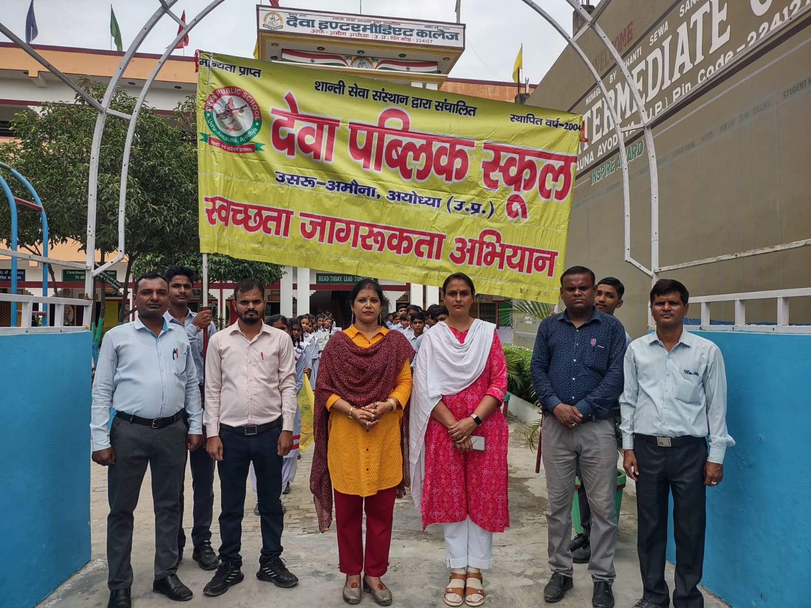 Deva Inter College – Usaru, Amuna Kadipur (Barun) Faizabad Uttar ...