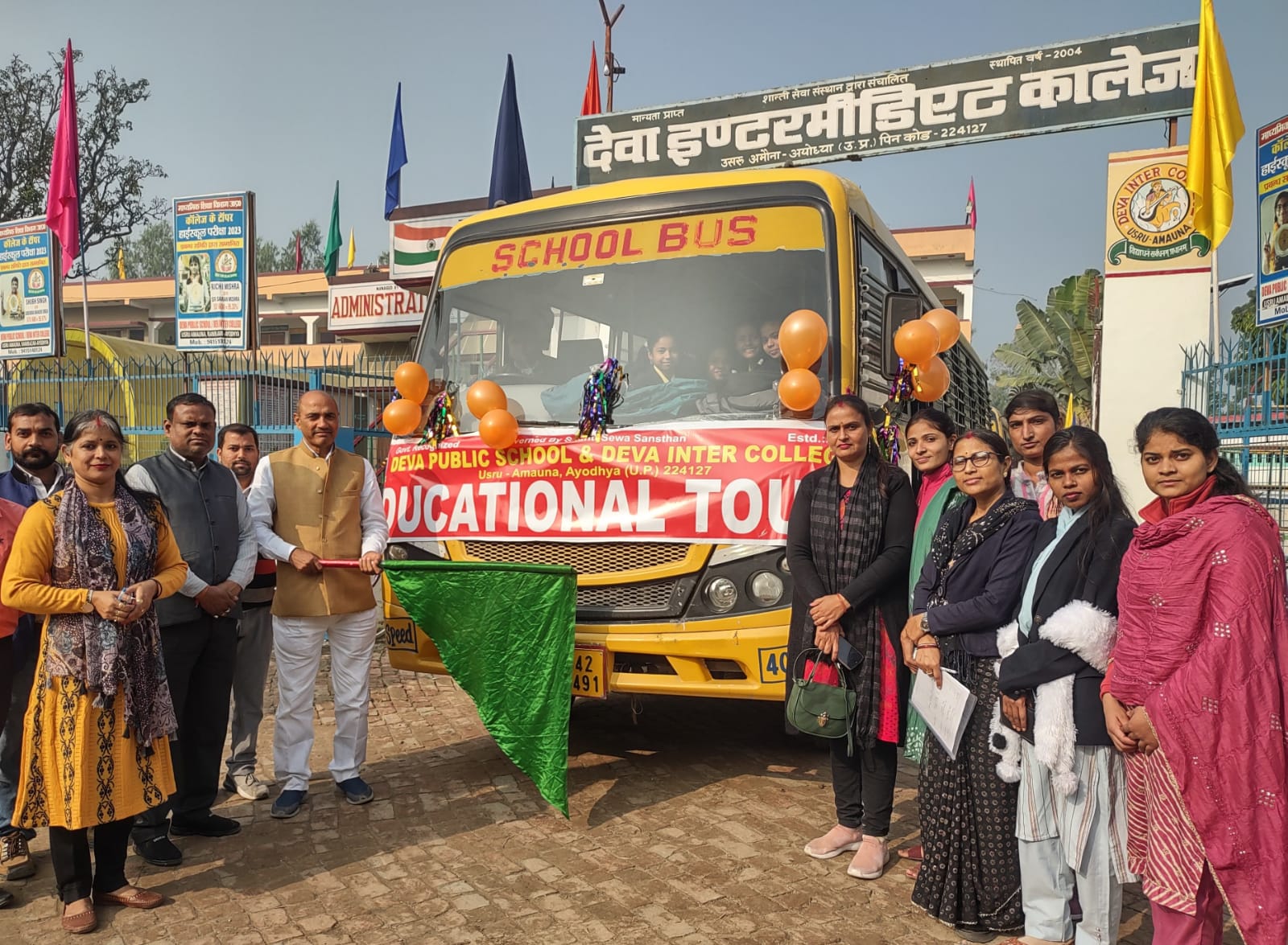 Deva Inter College – Usaru, Amuna Kadipur (Barun) Faizabad Uttar ...